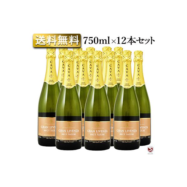 ハウメ・セラ　グラン・リベンサ　ブリュット・ナチュレ・カヴァ　白泡　750ml×12本セット　スパークリングワイン【通常便　送料無料】※最新のものをお届けしているため、デザインが変更になる場合があります◆生産者　　　　ガルシア・カリオン社　...