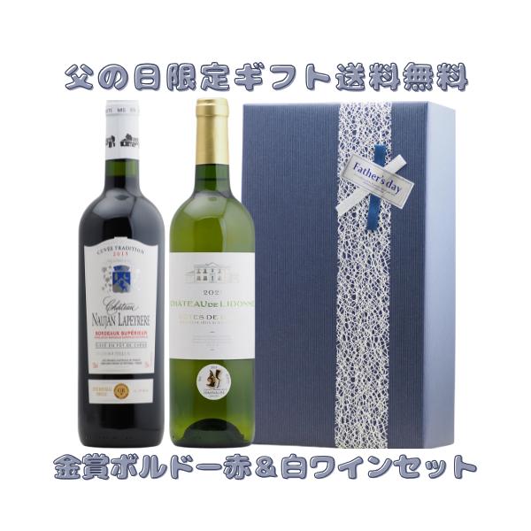 ●シャトー・ノージャン・ラペレール2015種類/赤ワイン産地/フランス　ボルドー品種/メルロー 85%・カベルネ・ソーヴィニヨン 15%格付/AOCボルドー・シュペリュール（格上産地）容量/750ml受賞履歴ジルベール＆ガイヤール2016金...
