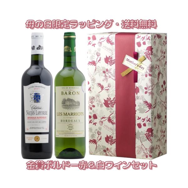 ●シャトー・ノージャン・ラペレール2015種類/赤ワイン産地/フランス　ボルドー品種/メルロー 85%・カベルネ・ソーヴィニヨン 15%格付/AOCボルドー・シュペリュール（格上産地）容量/750ml受賞履歴ジルベール＆ガイヤール2016金...