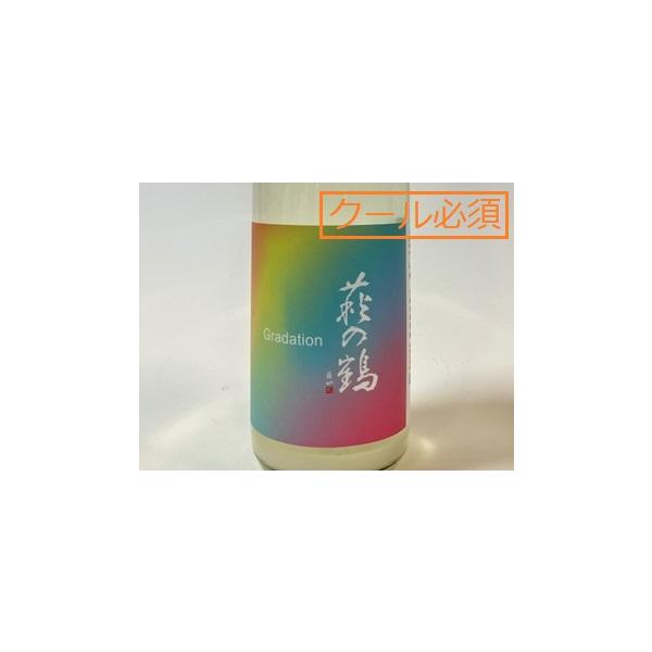 【要冷蔵につき必ずクール便でご注文願います。配送方法の変更方法は画像をご覧くださいませ。】極少量生産の限定商品です。仕込水の一部に贅沢に日本酒を使用して仕込んだ、極甘口のうすにごり無濾過生原酒です。香り、甘み、酸味、旨味が鮮やかなグラデーシ...