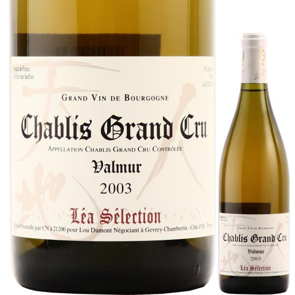 ルー・デュモンは日本人醸造家の仲田晃司氏が設立したネゴシアンです。1999年ヴィンテージから委託生産や瓶買いをはじめ、2000年7月7日、ニュイ・サン・ジョルジュにワイナリーを設立しました。ワイン用のブドウやジュースの買い付けを通じて、ブル...