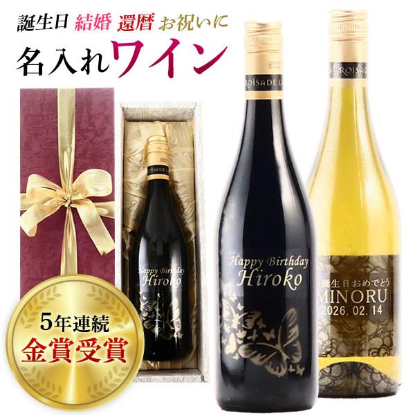 【ラ クロワザード レゼルヴ シャルドネ】産地：フランス・ラングドック地方ブドウ品種：シャルドネタイプ：白ボディ：辛口味わい：フルーティで心地よい酸味が広がり、バランスのよい味わいが生まれます。洋ナシやアプリコット、バニラのアロマが華やかに...