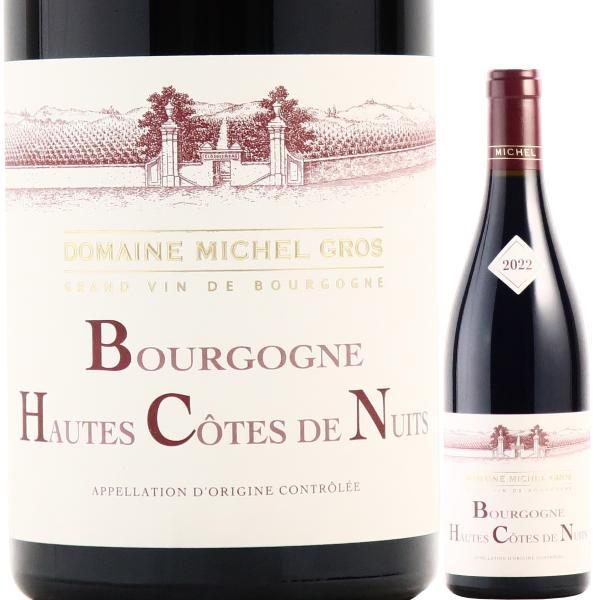 ヴォーヌ・ロマネの名門、グロ家の血を引くドメーヌの一つ、ミシェル・グロ。グロ家は、1830年ニュイ・サン・ジョルジュ村近くショー村のアルフォンス・グロ氏によって設立されました。5代目が伝説の醸造家として知られるジャン・グロ氏が引退するのに伴...