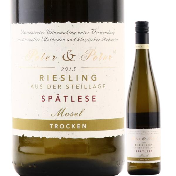 神の雫に登場したペーター＆ペーターシリーズの白ワインです。シュペートレーゼ（完熟・遅摘み）を辛口に仕上げた完熟リースリングです。フルーティーなシトラスやレモンなどの柑橘系果実の香りと、凝縮したミネラルによる引き締まったボディが素晴らしいワイ...