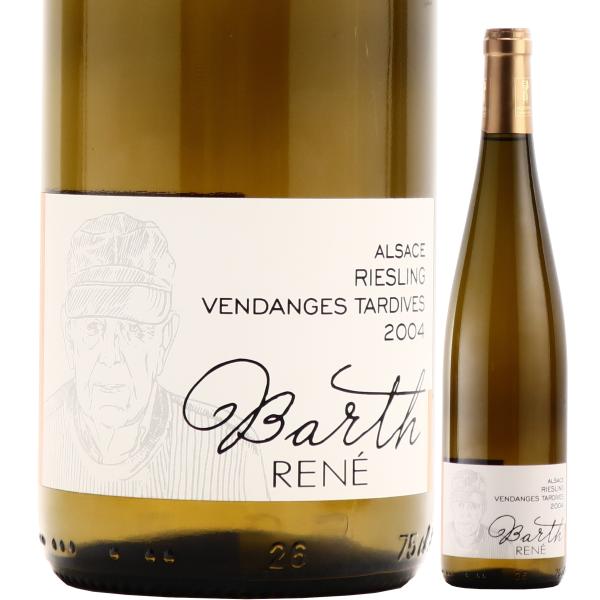 ディジョン出身のフォネ氏はシャンパーニュのメゾンDameryにて醸造を学びました。その後カリフォルニア州ソノマのアレクサンダーヴァレーにあるハフナー・ヴィンヤードにてワイン造りに携わります。1987年に叔父が経営していた蔵を受け継ぎワインを...