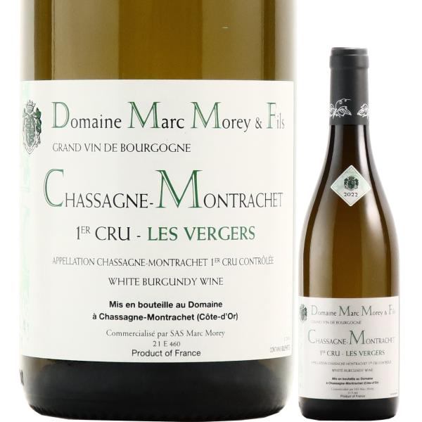 第一次大戦後フェルナンド・モレが帰還し、所有畑面積2haのドメーヌ・モレ・エ・フィスを立ち上げたのがドメーヌの始まりです。1944年に息子マルクがドメーヌに参入、名前もドメーヌ・フェルナン・モレ・エ・フィスに変更しました。1972年にはセラ...