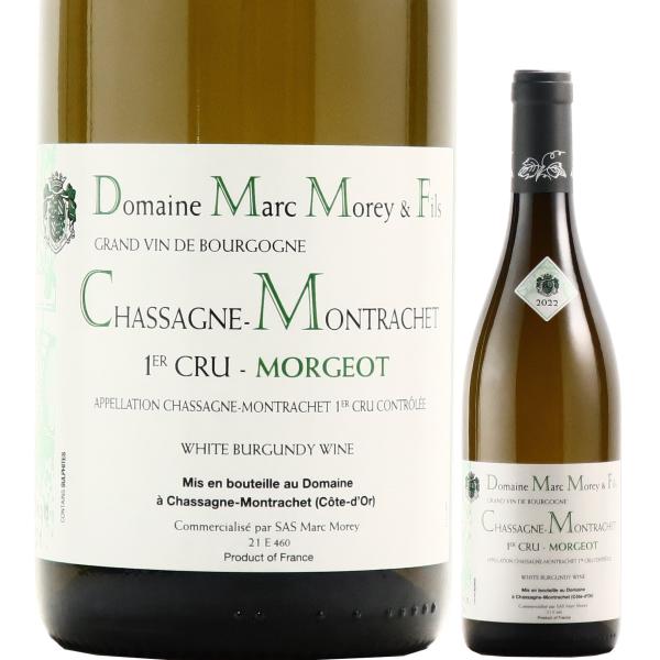 第一次大戦後フェルナンド・モレが帰還し、所有畑面積2haのドメーヌ・モレ・エ・フィスを立ち上げたのがドメーヌの始まりです。1944年に息子マルクがドメーヌに参入、名前もドメーヌ・フェルナン・モレ・エ・フィスに変更しました。1972年にはセラ...