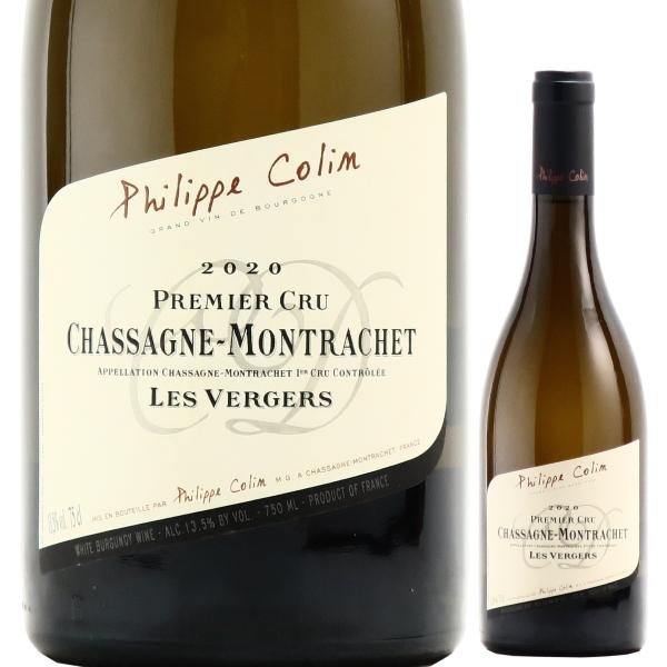 1870年から続くシャサーニュにおけるトップクラスのドメーヌとして名を馳せたミシェル・コラン=ドレジェ。2004年のミレジムより生産していたワインは2人の息子フィリップとブリュノに引き継がれました。長男のフィリップは父ミシェルの新しい醸造施...