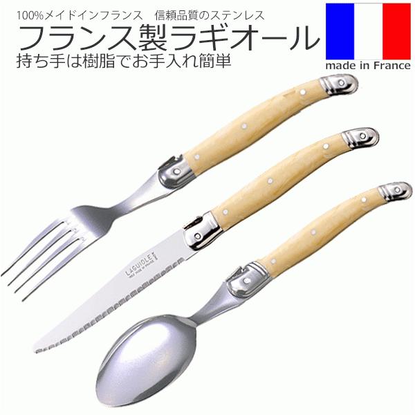 【商品の詳細】サイズ (mm)：ナイフ220x17フォーク220x25スプーン217x40素材：ハンドル部素材ＡＢＳ樹脂容量：１セット（ナイフ、フォーク、スプーン）梱包形態：PP袋原産国：フランス