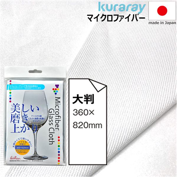 【商品の詳細】サイズ（mm）：320×750素材：ポリエステル100％クリスタルグラスやガラス食器、カトラリーに包装形態：PP袋入り原産国：N/A