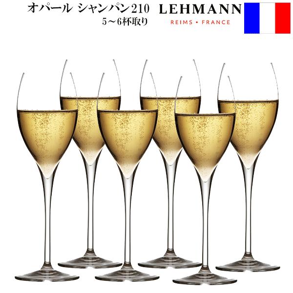 【商品の詳細】サイズ：台座66x最大径56ｘ口径46ｘ203H(mm)素材：ノンレッド・クリスタル梱包形態：箱入り原産国：フランス