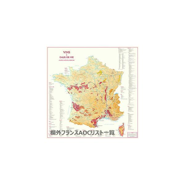 【商品の詳細】サイズ：88x88cm ロール包装：バルク原産地：フランス仏語版