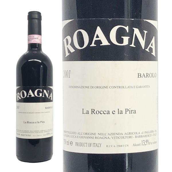 化粧箱に入れてお届け致しますので、そのまま贈り物としてもご利用いただけます。 熱劣化を防ぐため、5月から10月までは、クール便でお届けいたします。 ROAGNAロアーニャ「ロアーニャ」の歴史は古く 1880年まで遡ります。1890年にバルバ...