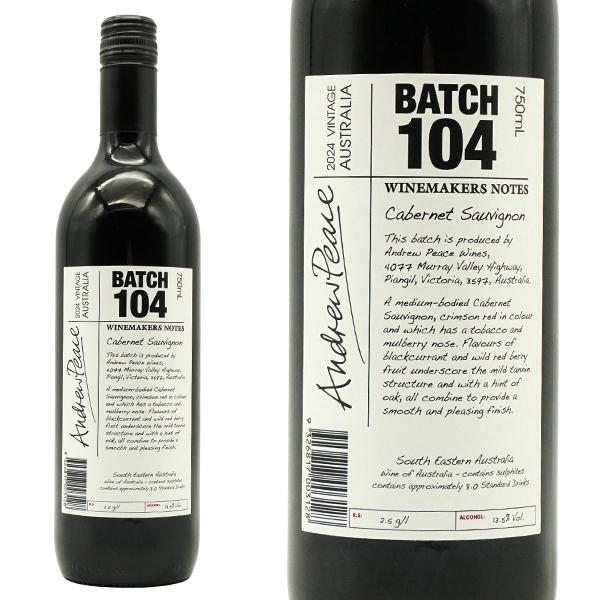 大人気のワインメーカーズノートにカベルネソーヴィニヨンが登場！1960年に当時国有地だった土地を買い上げてブドウ栽培を行ってきましたが、1996年よりワイン醸造を開始。現在では家族経営のワイナリーとしてはオーストラリア最大規模にまで発展して...