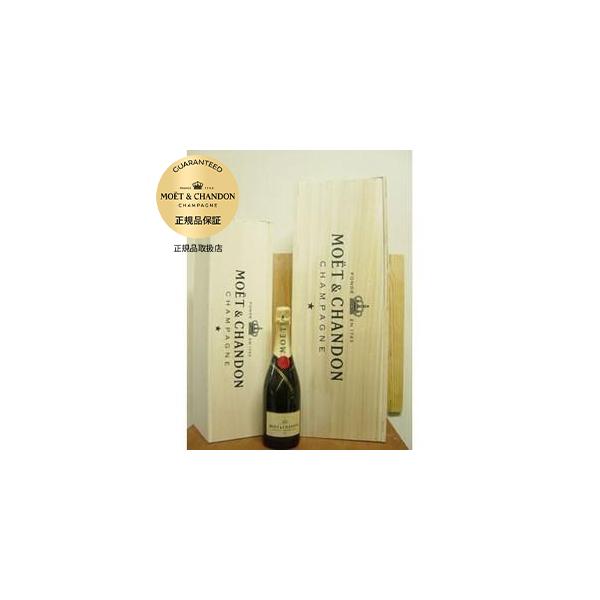 超有名シャンパーニュ！大型ダブルマグナムサイズ愛好家大注目！世界的に有名なあの至宝の極み「ドン・ペリニヨン」を世に送り出している、他をはるかに圧する最大のシャンパン会社、モエ・エ・シャンドン！ベタンヌ＆ドゥソーヴは著書の中で「シャンパーニュ...