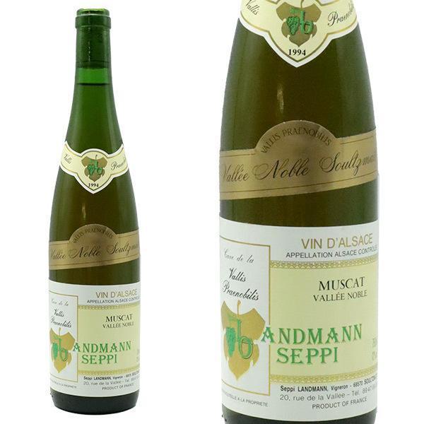 入手困難！アルザス・ミュスカの貴重蔵出し作品！あのミシェル・ベタンをして「アルザスを語るうえで、セピ・ランドマンを避けて通ることはできない！」と言わしめた奇才！が所蔵する貴重な秘蔵古酒！びっくり貴重なミュスカ・ダルザスAOCの飲み頃！驚異の...