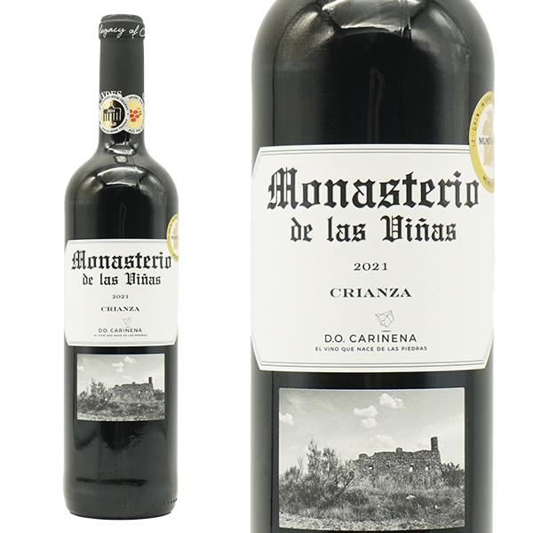 スペイン産辛口赤ワイン愛好家大注目！アラゴン州のDOカリニエナから、平均樹齢35〜40年のガルナッチャ70％、テンプラニーリョ20％と、平均樹齢20年のシラー10％を全て手摘み。ブドウの良さを最大限に引き出すため、6度の低温で96時間の醸し...