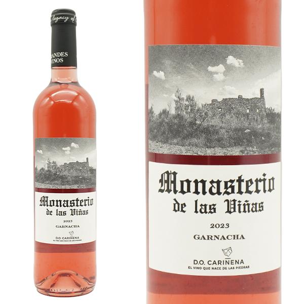 スペイン産辛口ロゼワイン愛好家大注目！アラゴン州カリニエナDOから愛らしい淡い色合いの人気ロゼ！レストラン様の採用も多数！造り手は、D.Oカリニェナの6つのぶどう栽培組合が合併し創設されたサン・ホセ・デ・アグァロン（グランド・ヴィノス・イ・...