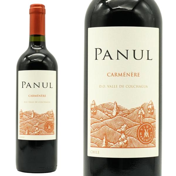 雑誌『BRIO（ブリオ）』2009年2月号の“ネットで買える1000円ワインのベストはどれ？”に選ばれました！！チリで素晴らしいコスパ・ワインを発見！チョコレートやプラムを想わせる凝縮したアロマ、素晴らしくエレガントな余韻はこのプライスのワ...