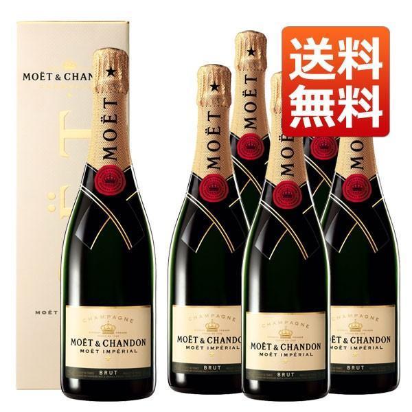 超有名なシャンパーニュ！創業1743年、世界的に有名なあの至宝の極み「ドン・ペリニヨン」を世に送り出しているシャンパンの会社！他をはるかに圧する最大のシャンパン会社、モエエシャンドン！ベタンヌ＆ドゥソーヴは著書の中で「シャンパーニュの“プロ...