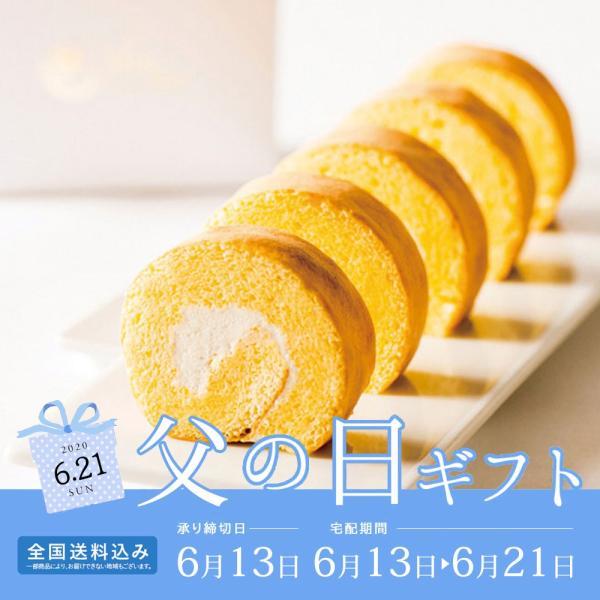 ■さまざまなギフトアイテムをご用意しております。お中元 ギフト 御中元 お盆 お礼 敬老の日 クリスマス 冬ギフト お歳暮 御歳暮 お年賀 御年賀 お正月 年末年始 ご挨拶 バレンタイン ホワイトデー お返し 父の日 母の日 ギフト 贈答品...