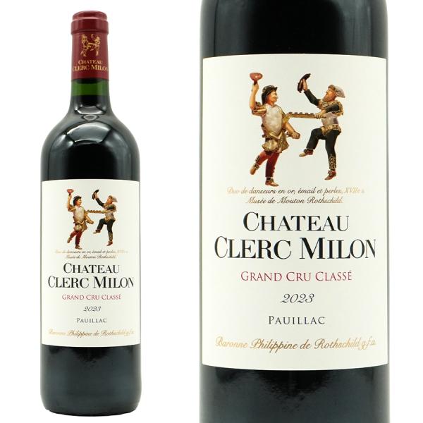 JS驚異96点！デカンタ96点！WA92-94点高評価！超高級格付第1級ムートン・ロートシルトの姉妹Ch！ムートン・ロートシルトとラフィット・ロートシルトの間の好立地！パーカー氏をして「ポイヤックの最もフルーティーで食欲をそそるワインの1つ...