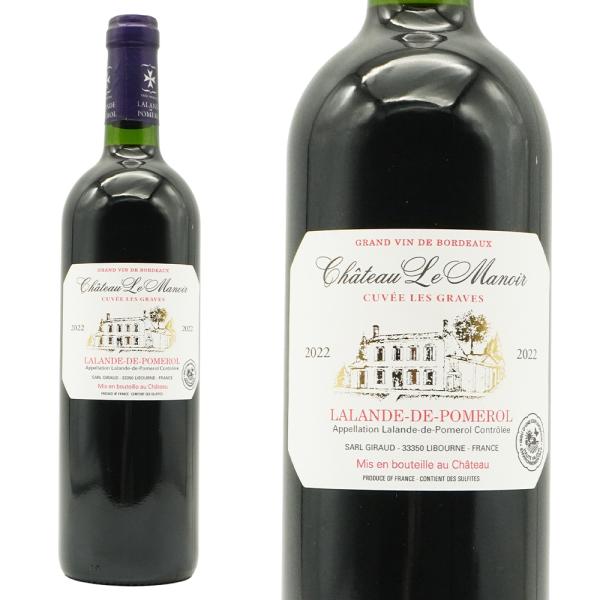 『あの時価数十万円ペトリュスと同クローン』まさにペトリュスと親戚！？の傑作ボルドー！ポムロールの銘醸レグリーズ・クリネで長年セラーマスターをしていたギロー氏が手がけるラランド・ド・ポムロールの枠を超えたワイン！“シャトー・ル・マノワール”の...