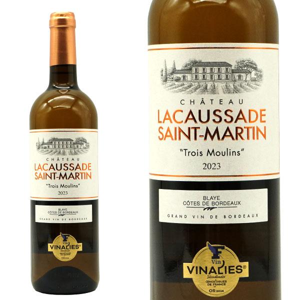 チャレンジインターナショナルで金賞受賞！ボルドーの注目地域から人気の辛口白ワイン！レストラン様からのリピート続出！珍しいブライコートドボルドーAOCの白ワイン！マイナーな産地で最高の白ワインを造る、長期熟成のポテンシャルを秘めた偉大な品種の...