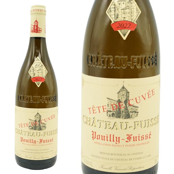 Aメドゥ驚異の92点＆J・モリス91点高評価！銘醸造り手！プイイ・フュイッセの顔であり、「プイイ・フュイッセの最上位の地位にある重要な生産者」とヒュー・ジョンソン氏絶賛！名門中の名門シャトー・ド・フュイッセからシャトーいちおし！20もの区画...