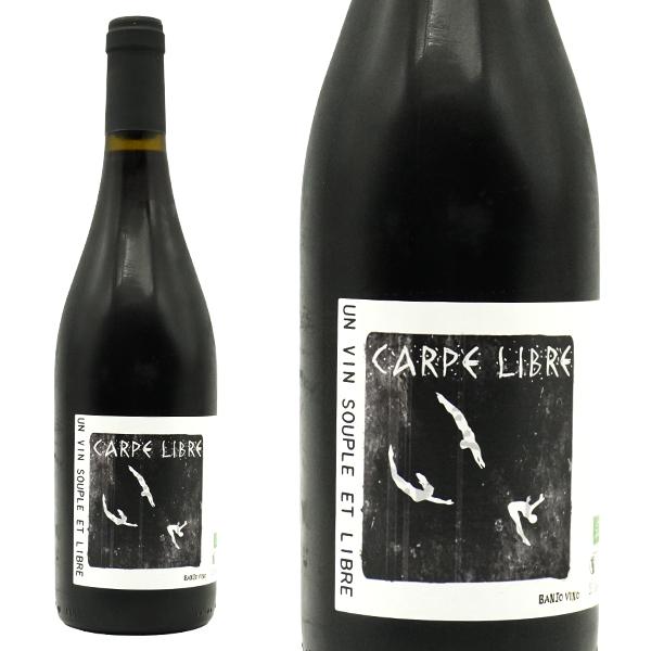 フランス・ラングドック地方辛口赤ワイン愛好家大注目！2020年創業の新進生産者によるヴァンナチュール！自然派・ビオロジック (AB＆エコセール認定＆ユーロリーフ認証) のピノノワール種100％！そのほとんどが (80％) がフランス国内のレ...