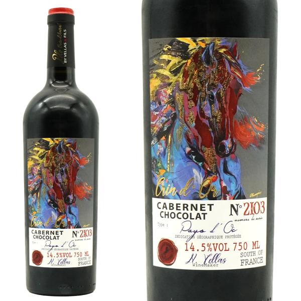 ラングドック・ルーション地方からカベルネ・ソーヴィニョン100%のフルボディ辛口赤ワイン！しかも、なんと！ダークチョコレートの香りがボトルから溢れる芳醇で丸みのある味わいのフルボディ辛口赤ワイン！ほぼ皆さんが飲んだ瞬間にっこり微笑んでくれま...