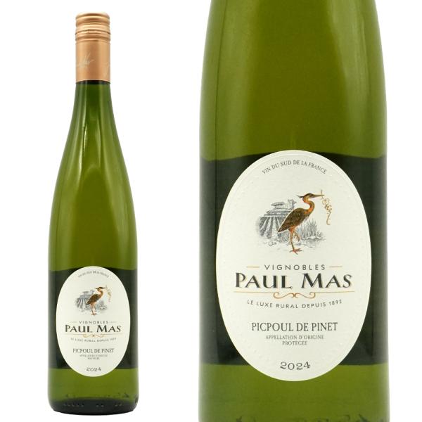 “ラングドックのヴェネツィア”と呼ばれるセットの近くで造られるピクプール・ブラン100%の究極辛口白！造り手は数々のコンクールや専門誌で最高評価続出！南仏のルネッサンス！「ワイナリー・オブ・ザ・イヤー」　の大御所ドメーヌ・ポール・マスのNE...