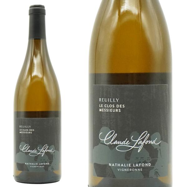 ロワール飲みごろ辛口白ワイン愛好家大注目！希少な地区の貴重な6年熟成ソーヴィニヨン・ブラン種100％辛口白ワイン！ロワール地方のBourges(ブールジェ)の西にある小さなAOCながらサンセールやプイィ・フュメに負けない引き締まった酸を持つ...