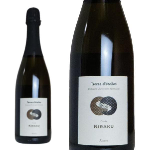 アルザス自然派スパークリングワイン！コルマールより北に10km、ユナウィール村に1930年頃創業したドメーヌで、1995年に3代目となるマルクとクリストフの従兄弟が継承。1998年にはビオロジック栽培を開始し、翌1999年よりビオディナミに...