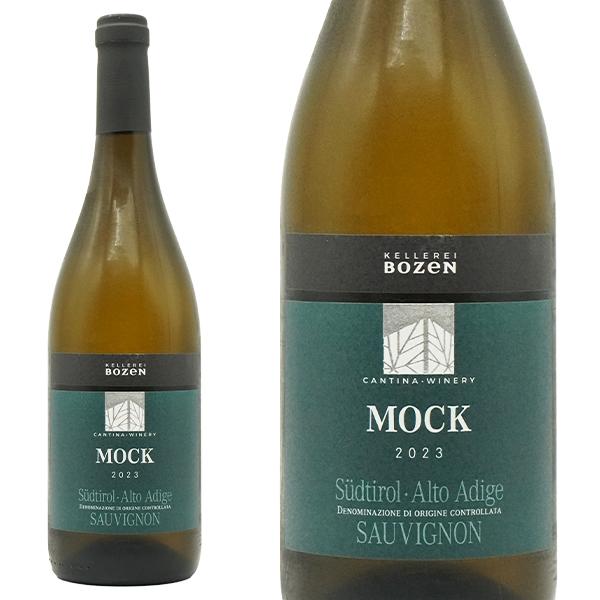 アルト・アディジェの“革新派”協同組合ボルツァーノから、引き締まりのある伸びやかな酸が豊かで、清涼感を一層引き立てる、満足感とボリュームのあるサンタマッダレーナ・ソーヴィニヨンモック！！ ■さまざまなギフトアイテムをご用意しております。お中...