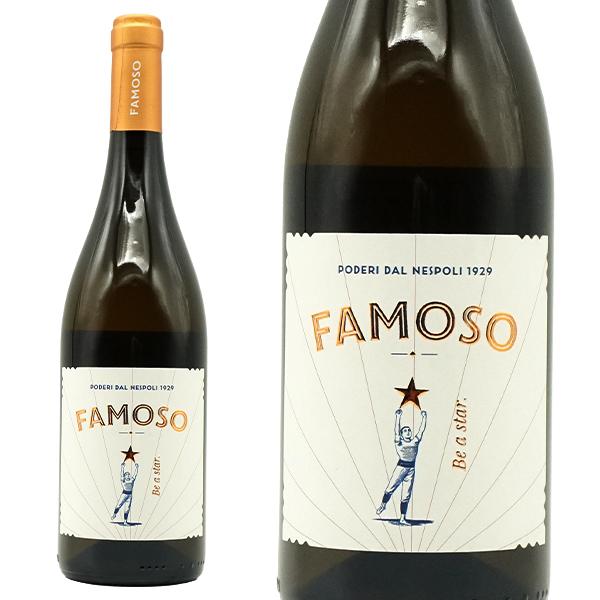 ピエモンテ州やトスカーナ州と共に歴史ある地域エミーリア・ロマーニャ州。アペニン山脈とアドリア海の間に位置するネスポリ村のファモーゾ種100％で造られる、フレッシュで若々しい辛口白ワイン！ネスポリ村の現在プルニェートと呼ばれる畑でブドウ栽培を...