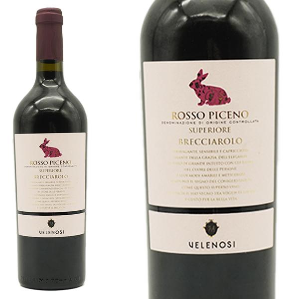 花や紫色の果実、真っ赤なバラの花びら、その後から次第にスパイス、かすかなシナモン、コーヒー。しっかりと深みのある赤で、タンニンもしっかり感じられる究極フルボディ辛口赤ワインが限定で少量入荷！かわいいウサギのラベルが大人気！◆Rosso Pi...