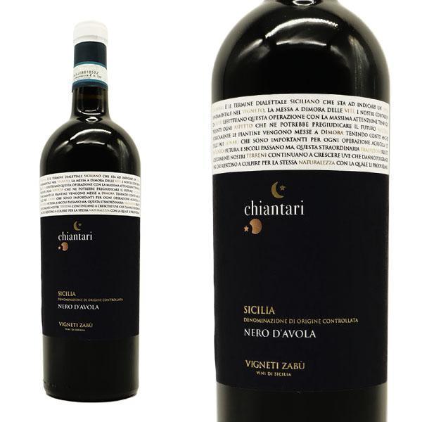 ファルネーゼのフィリッポ・バッカラーロがエノロゴを務めるシチリアの注目の生産者！ヴィニエティ・ザブによる シチリア産の大人気葡萄品種、ネーロ・ダーヴォラ100％で造られる、究極シチリア辛口赤ワイン！！■さまざまなギフトアイテムをご用意してお...