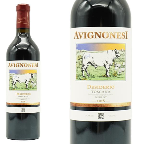 R.パーカー四〜五ツ星！ヒュー・ジョンソン氏も「目標を高くおき、冒険心に溢れている極めて上質な一連のワインを持つ」と三ツ星！イタリア貴族が興した最古の醸造所のアヴィニョネージ。2011年から全ての畑をビオディナミに転換。アヴィニョネージの最...