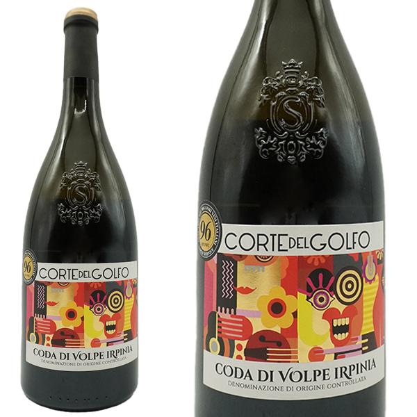 カンパーニャの銘醸地イルピニアの高い標高が生むリッチ な果実味とミネラルの美しいバランスの大人気辛口白！ 造り手はこの地域で最も興味深いイタリアの白ワインを ラインナップしている高評価蔵コルテ・デル・ゴルフォ社！ キツネのしっぽという意味で...