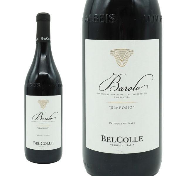 ジェームス・サックリング驚異の92点高評価！「イタリアワインの王様」として知られるイタリアワイン最高級品種“バローロ”！常に新しい挑戦をするクオリティーの高さが伺える大注目のボジオ・ ファミリー・エステート所有ベル・コッレ社による高級DOC...