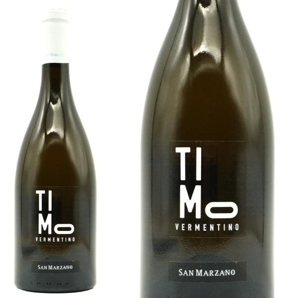 グラスからふわっと広がる南イタリアの海の香り！ 地中海を感じさせるヴェルメンティーノ種100％！ルカ・マローニ2026で96点！JWC金賞受賞酒！当店でも爆発大ヒットのサン・マルツァーノが造る柑橘類や白い花のアロマ、心地よいミネラル感が感じ...