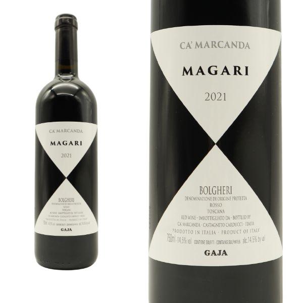 JS驚異の95点！ヴィノス94点！WA誌93点高評価！ピエモンテワインの先導者としてカリスマ的存在で   ある“イアリアワインの帝王”アンジェロ・ガヤ！18回にもわたる長い交渉の末、ようやく手に入れた土地がカマルカンダ！帝王ガヤ熱望の地ボル...