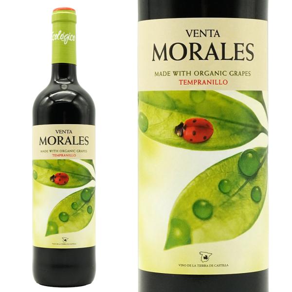 スペイン産辛口赤ワイン愛好家大注目！ラマンチャの東部地域のクエンカから、1980年植樹植樹の平均樹齢39年の自然派オーガニックのテンプラニーリョ100％で造られる大人気辛口赤ワイン！2013年オーガニック・テンプラニーリョがインターナショナ...