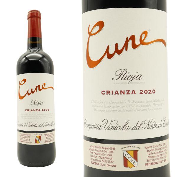 世界No,1に輝いた“インペリアル”を醸造する 女性チーフワインメーカーが造る最高の味わい   をもつ究極のコストパフォーマンスの1本！  スペインNo.1人気と言っても過言ではない！ JS驚異91点高評価のクネ・クリアンサ2021年！ ■...