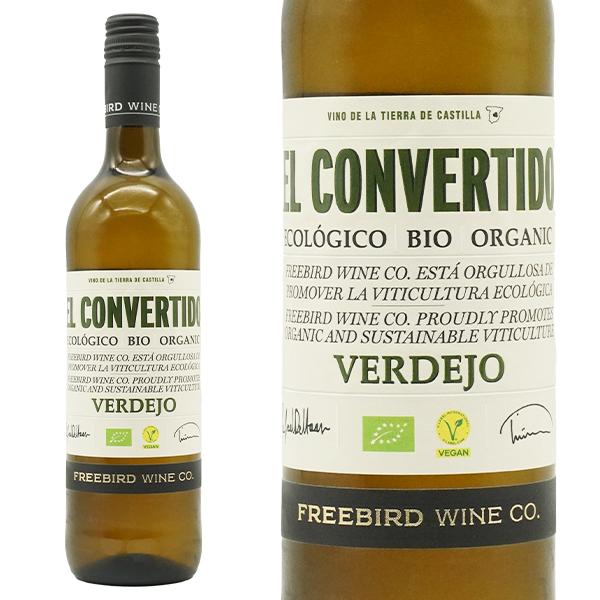 スペインの白ブドウの秘密兵器! アルバリーニョ種に並ぶ高級白ブドウ! ヴェルデホ種100%の大人気白究極のコスパシリーズ 「エル・コンベルティード」今、大人気のデ・ハーン・アルテス社による有機栽培 &amp; ヴィーガン認証の最高コスパワイ...