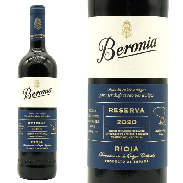 ムンダス・ヴィニ2025金賞＆ティム・アトキン92点！   高級リオハD.O.Ca.からのフルボディ辛口赤！リオハの個性を反映したワイン造りにこだわりながら革新的で持続可能なワイン造りを推進するボデガ！こだわりオーク樽18ヶ月 (70%米国...