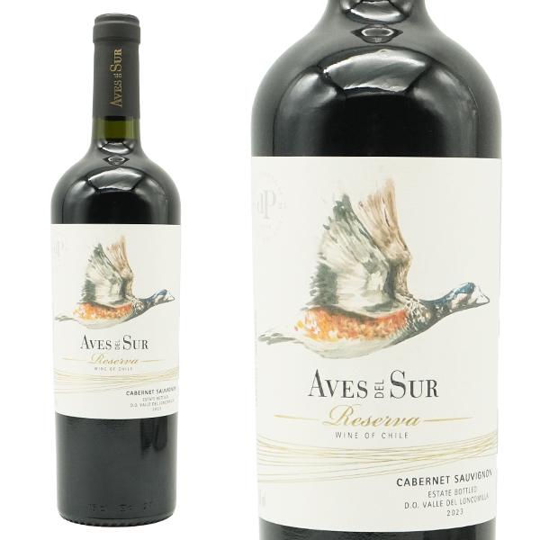 チリ産フルボディ赤ワイン愛好家大注目！旨安！濃！チリ超お買い得！21世紀最高超コスパワイン！リアルワインガイド誌で旨安賞のデル・スール・カベルネのワンランク上！高級レセルバもの！ベルリナー・ワイン・トロフィー2015金賞！1825年設立の伝...