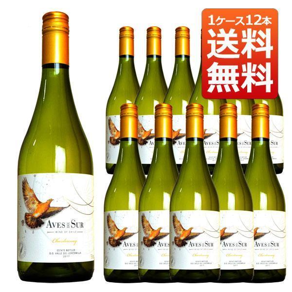 21世紀最高級超コスパワイン！1825年設立の伝統ある造り手！現在チリワイン生産者ランキング第12位！現当主で7世代に渡り家族経営を貫く、人気醸造所！D.Oマウレ ヴァレー規格のシャルドネ100％！白桃やパッションフルーツにシトラスやハニー...