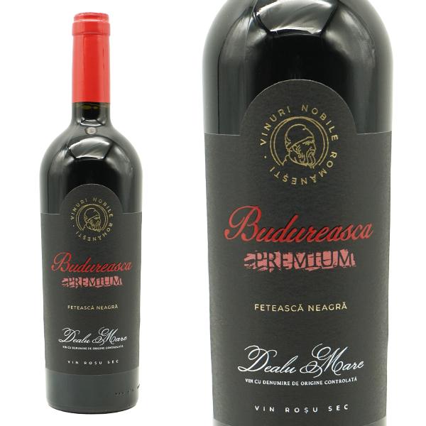 ルーマニア産ワイン愛好家、固有品種ファン大注目！インポーターさんの試飲会でも大好評で前回は即完売だったルーマニアワイン！2004年の創立以来、数々のワインコンクールで受賞！ワイナリーとしての歴史は新しいですが、ルーマニアでのブドウ栽培の歴史...